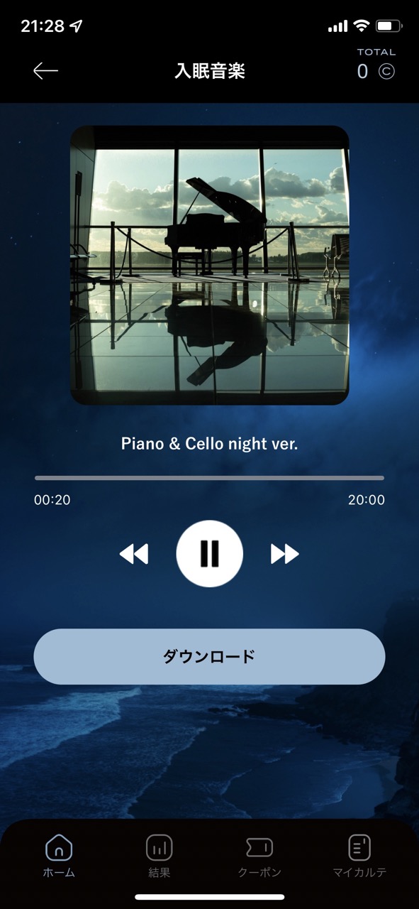 BRAIN SLEEP COIN（ブレインスリープコイン）｜ソースネクスト