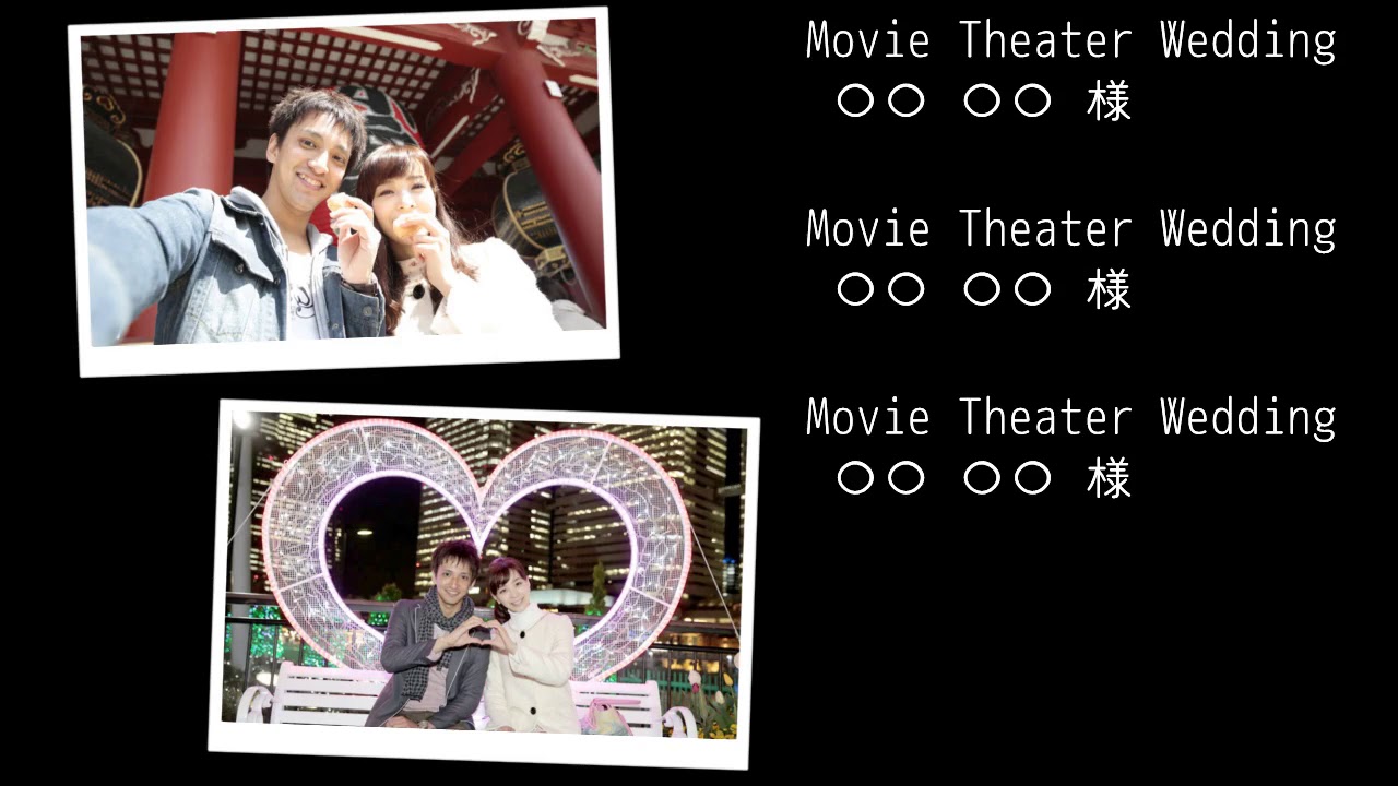 デジカメde!!ムービーシアター8 Wedding｜ソースネクスト