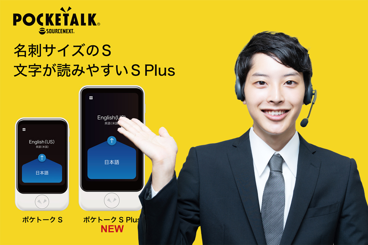 AIでwebカメラの背景を変更「XSplit」｜ソースネクスト｜ソースネクスト