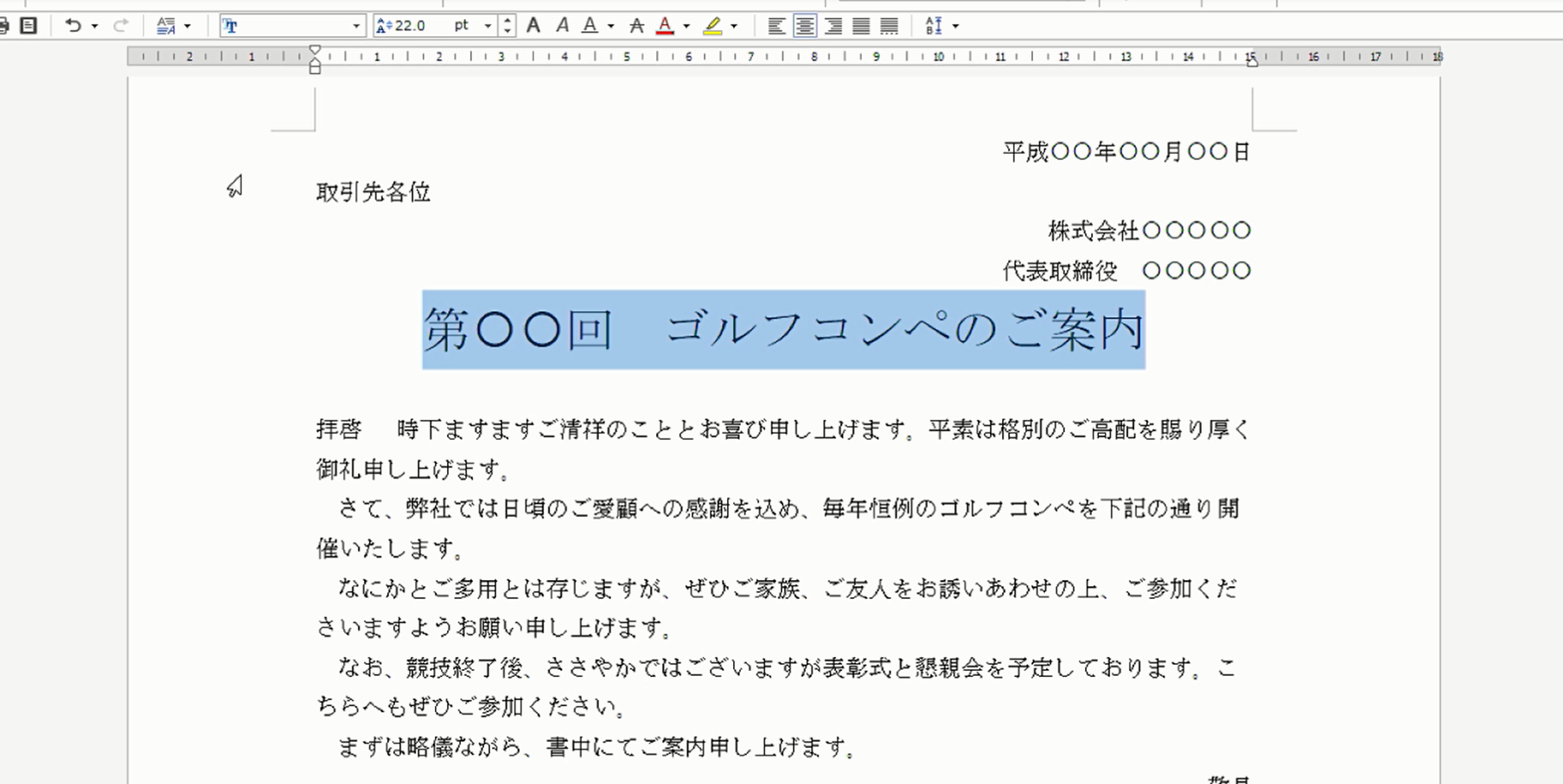 すぐわかる！「Thinkfree office NEO」｜ソースネクスト