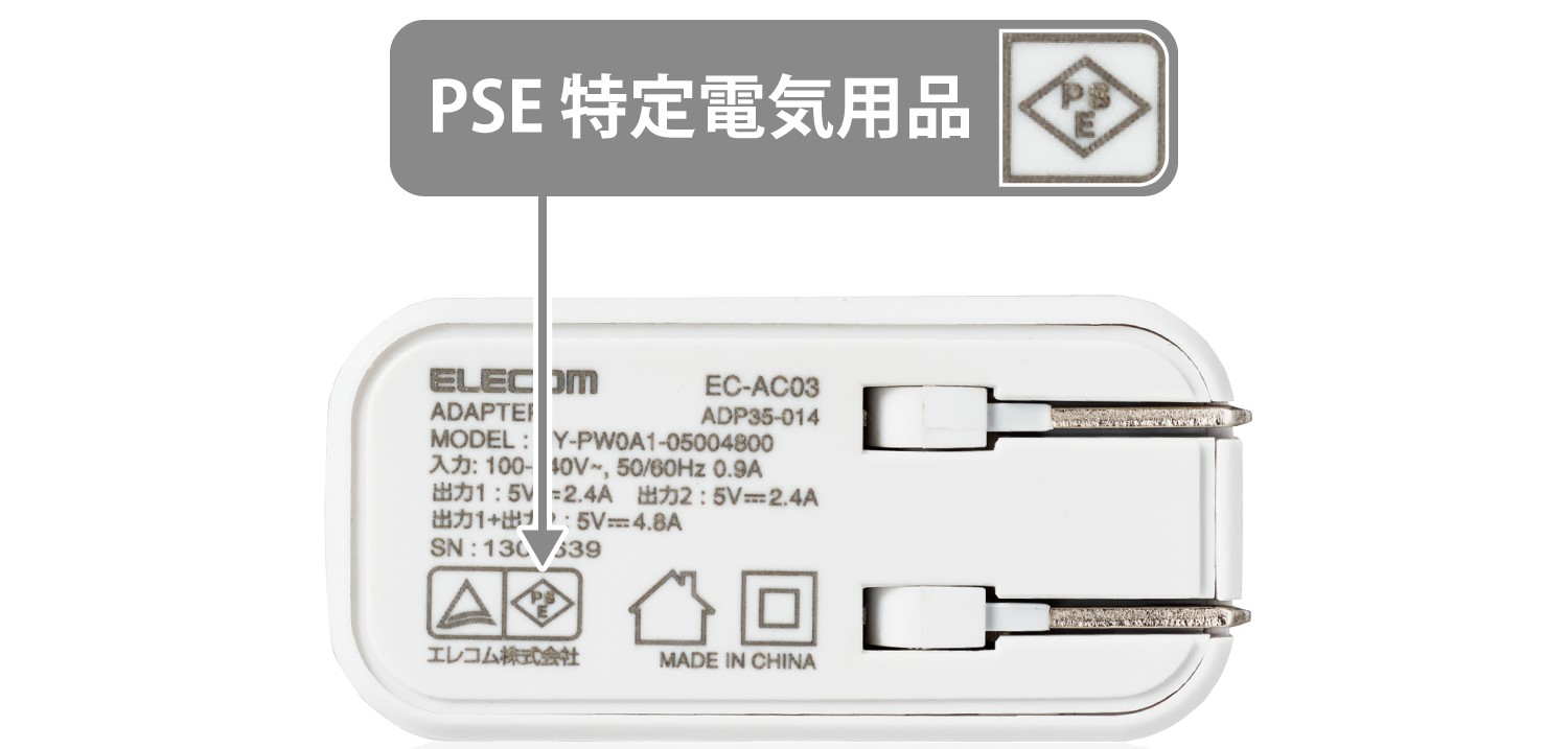 20W AC充電器（C×1）｜ソースネクスト