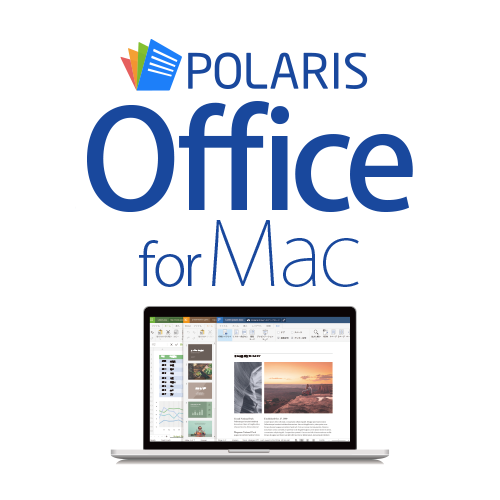 Mac用オフィス「Polaris Office for Mac」｜ソースネクスト