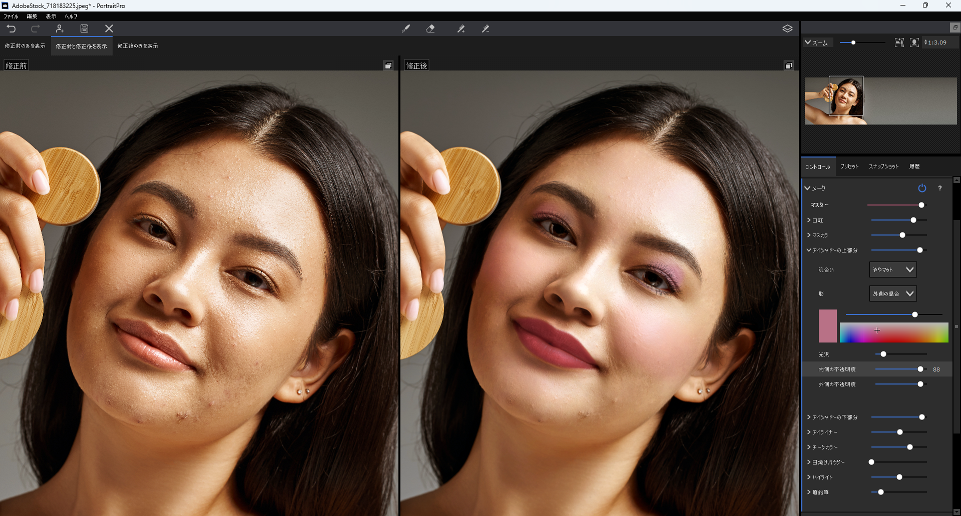 PortraitPro 23 - AIでポートレートに特化した写真編集を｜ソースネクスト