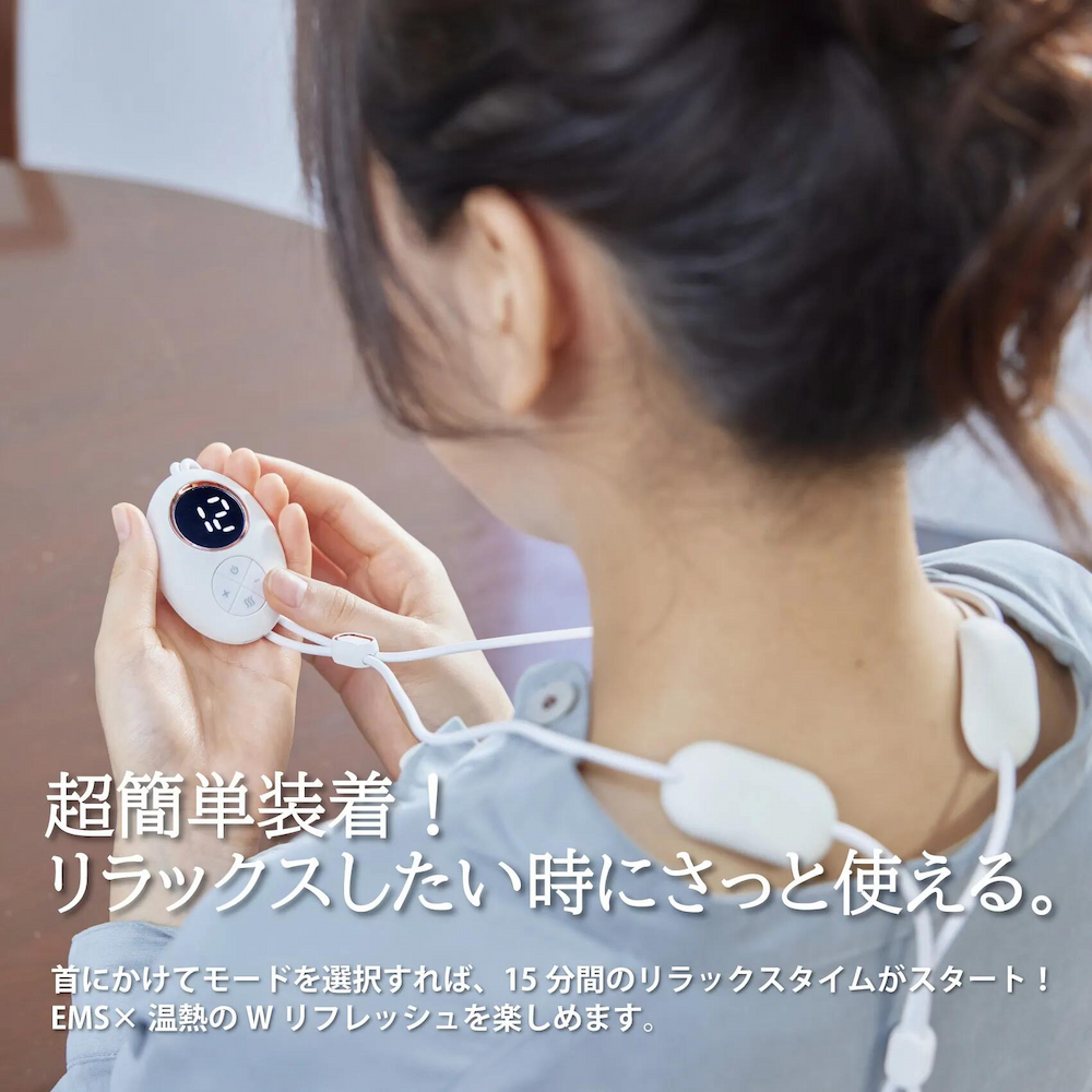 EMS ネックレスト｜ソースネクスト