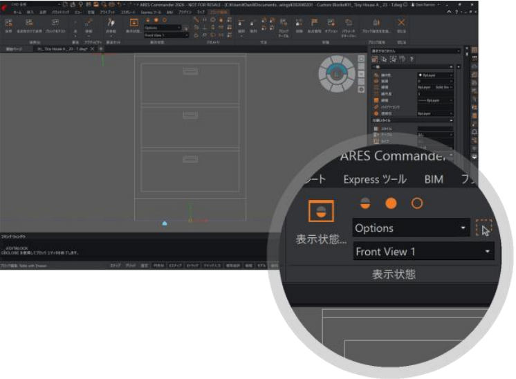 次世代のプロ仕様CADソフト「ARES Trinity CAD」1年版｜ソースネクスト