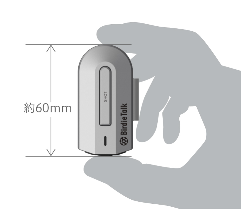 対話型AIデバイス「BirdieTalk（バーディトーク）」