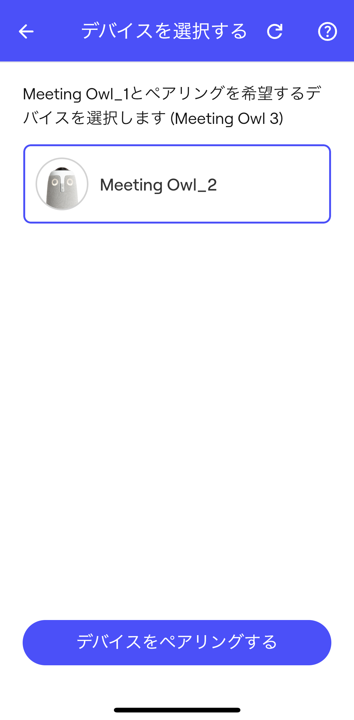 Meeting Owl 3 取扱説明書