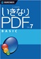 機能詳細 - PDF編集ソフトは変換・修正もできる「いきなりPDF」｜ソースネクスト