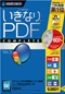 機能詳細 - PDF編集ソフトは変換・修正もできる「いきなりPDF」｜ソースネクスト