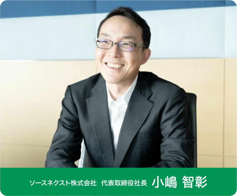 対話型AIデバイス「BirdieTalk（バーディトーク）」